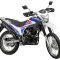 Freedom HR 250 - CRMOTOS